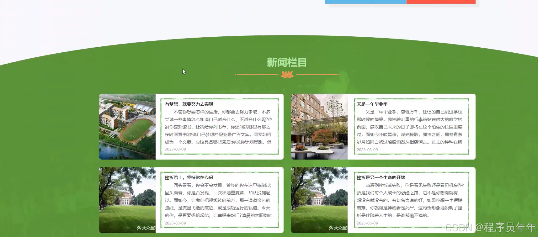 Springboot基于java的实验室安全考试系统设计与实现 Csdn博客