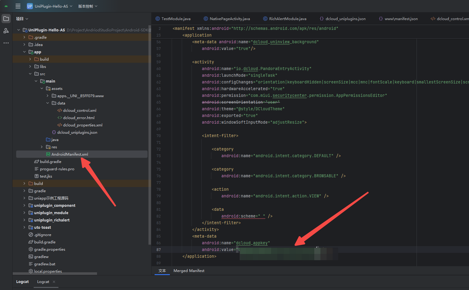 uniapp使用安卓原生aar包_uniapp aar-CSDN博客