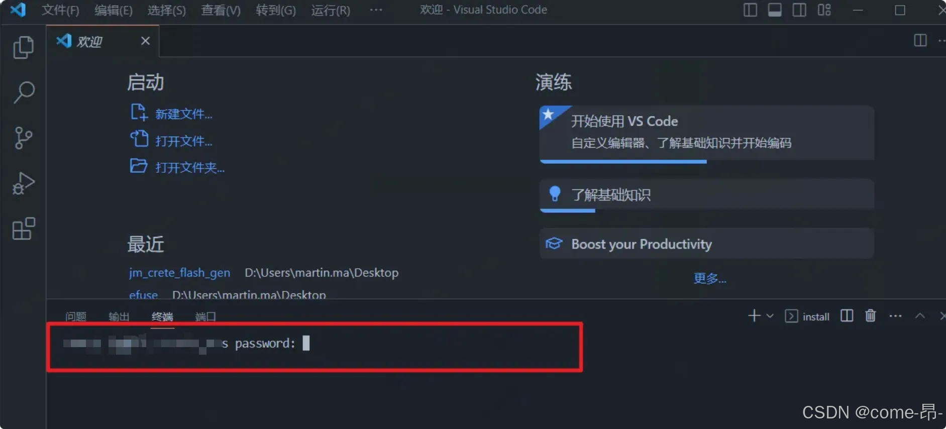 离线环境中mobaxterm通过ssh与vscode建立联系_vscode xterm-CSDN博客