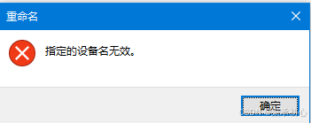 IDEA中出现Unable to save settings的解决方法-CSDN博客