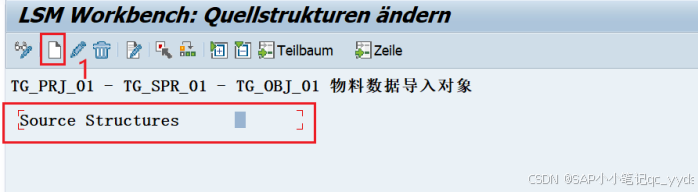 SAP笔记 LSMW超级详解 必备技能之一 巨细无比 都是干货_sap lsmw-CSDN博客