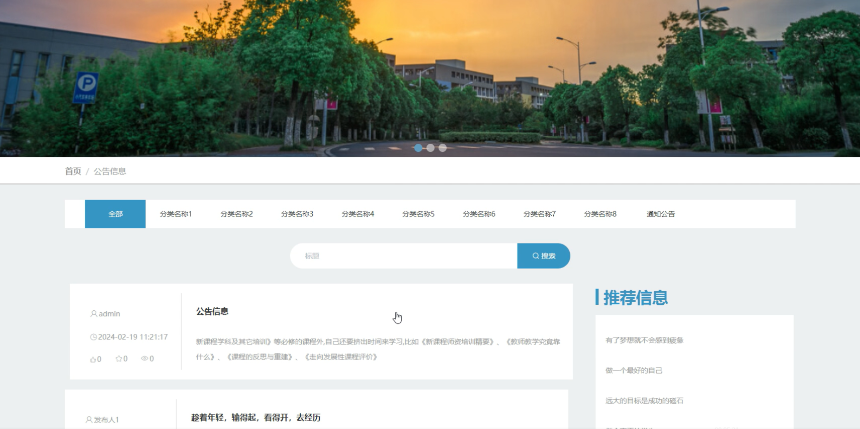 基于springboot在线培训平台设计开发基于springboot框架的web系统设计与开发培训 Csdn博客