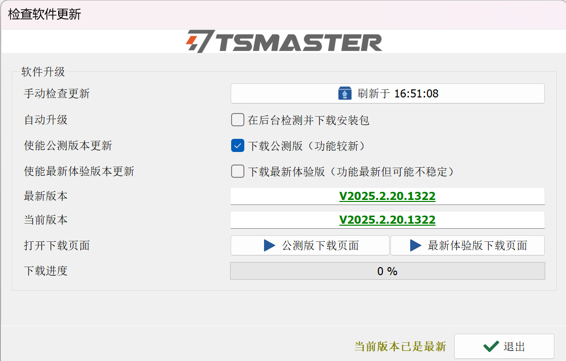 TSMaster总线分析数据导出CSV格式使用EXCEL的VBA填充数据_tsmaster怎么把信号导出成excel-CSDN博客