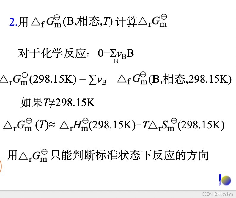 泡泡大王是第四5_kkkmkm3-CSDN博客