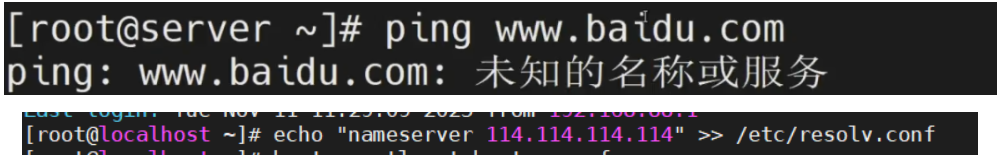 NFS（网络文件系统）-CSDN博客