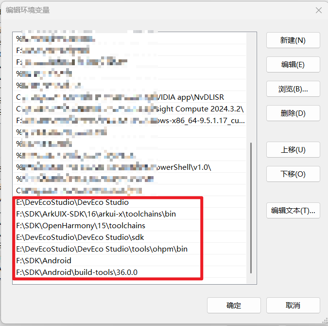 ArkUI-X 跨平台开发框架完全配置指南（一文搞懂）-CSDN博客