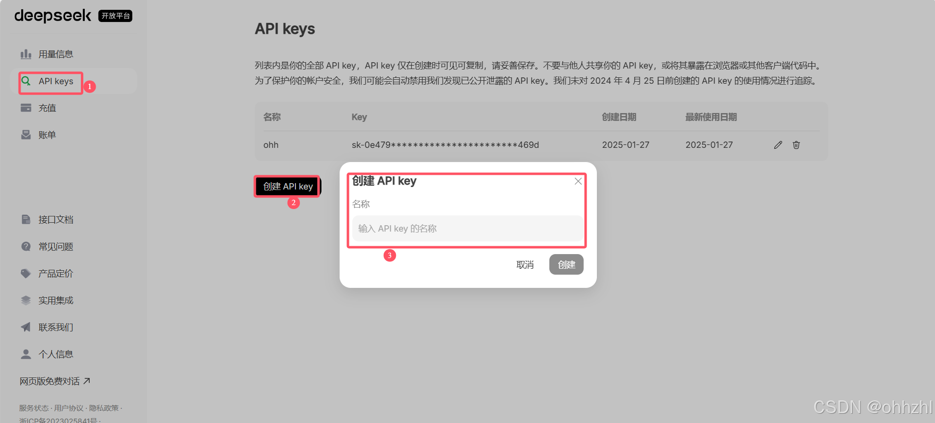 deepseek介绍及vscode部署_deepseek vscode插件-CSDN博客