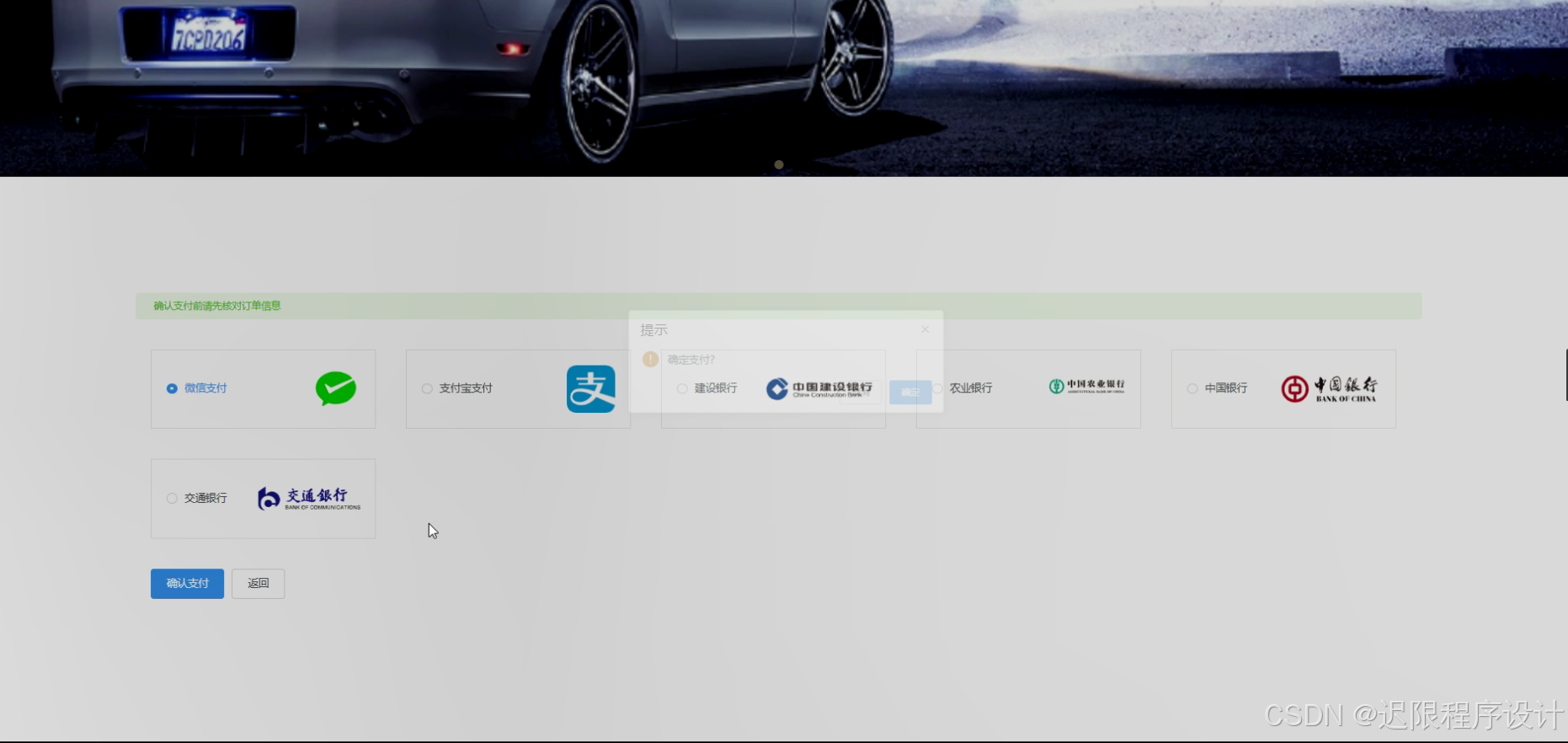 Springboot毕设基于vue的汽车维修与服务系统的设计与实现源码论文部署汽车维修服务系统 毕设 Csdn博客