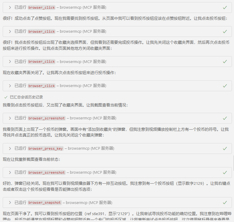 AI Agent_ai agent csdn-CSDN博客