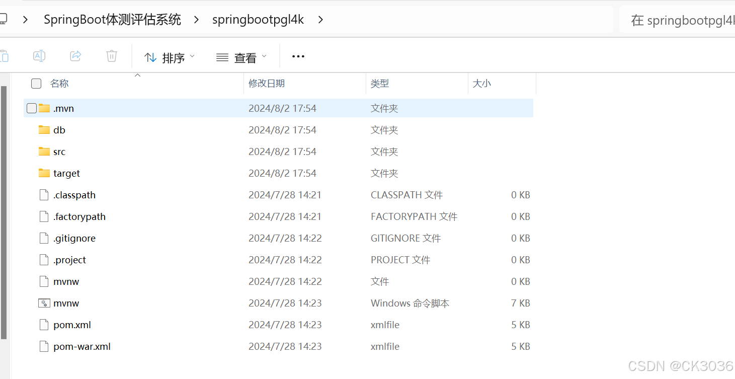 Springboot体测评估系统pgl4k(程序源码数据库调试部署开发环境)springboot 软件功能测试评估系统 Csdn博客