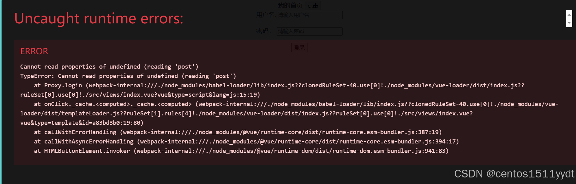 求助各位大佬搭建前端时点击页面登陆出现这种情况Uncaught runtime errors:怎么办啊_前端页面uncaught runtime errors:-CSDN博客
