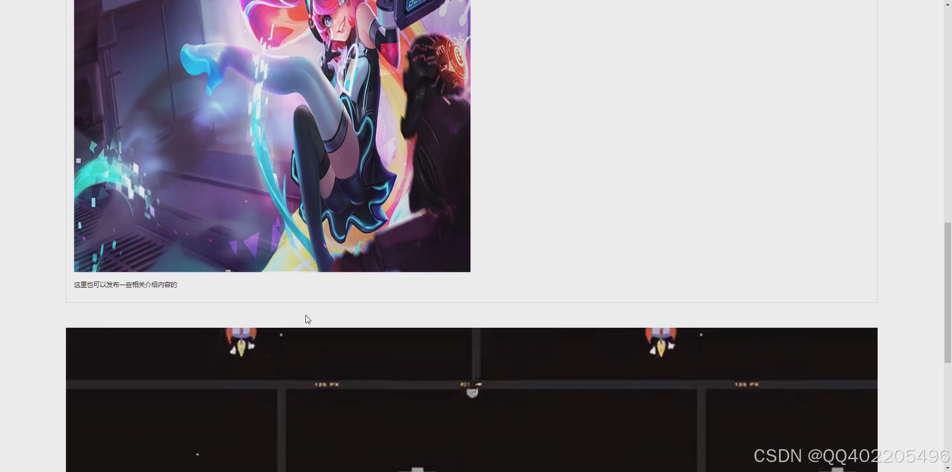 基于python的游戏创意工坊与推广平台基于python的游戏平台开发 Csdn博客