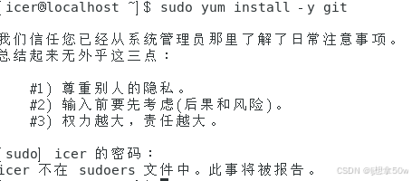 从零开始搭建Linux（Centos7）下uvm验证环境（3）_uvm验证环境搭建实例-CSDN博客
