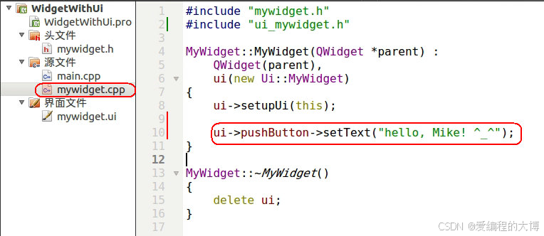 Qt Creator 中 ui 文件和 Qt 代码关系_qt creator ui与cpp文件-CSDN博客
