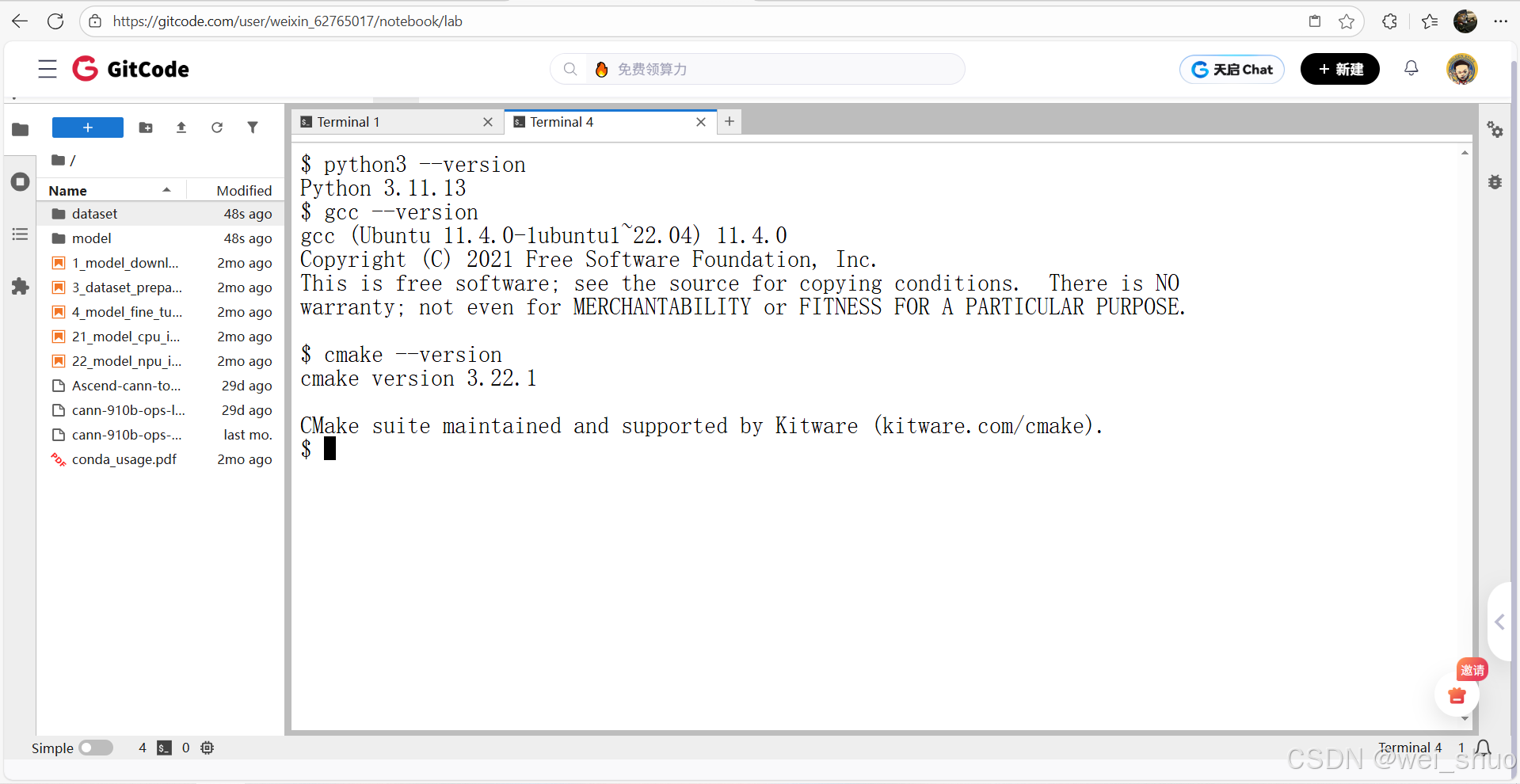 GitCode Notebook 昇腾 910B NPU 平台 ops-transformer 算子：全场景性能测试与验证及与原生 PyTorch 注意力的深度性能对比_昇腾910b-CSDN博客