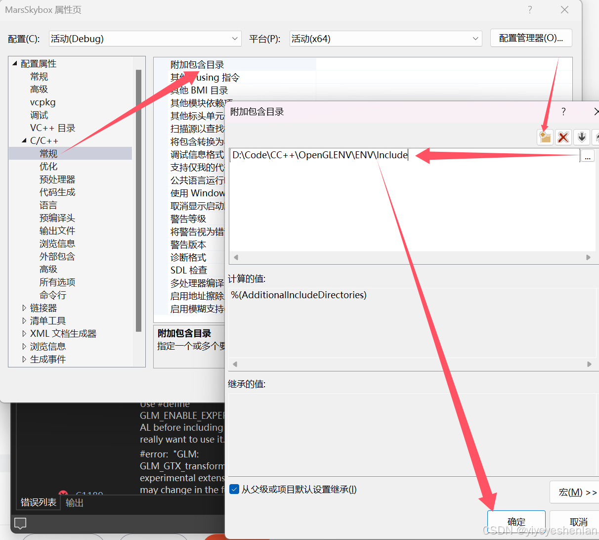 如何在本地的visual studio2022跑通github的OpenGL项目/OpenGL环境配置/visual studio2022NVIDIA显卡电脑配置后使用CUDA调用GPU运 ...