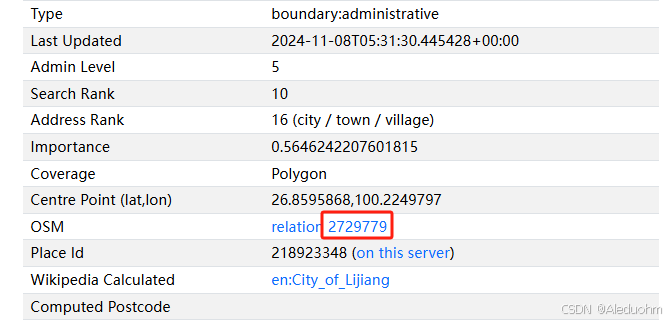 利用OSM下载行政区路网数据_osm路网数据-CSDN博客