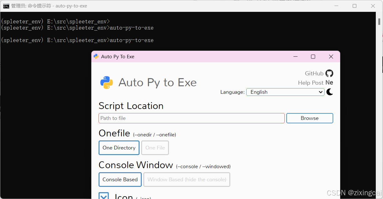 执行auto-py-to-exe没有反应_auto-py-to-exe : 无法将“auto-py-to-exe”项识别为 cmdlet、函数 ...