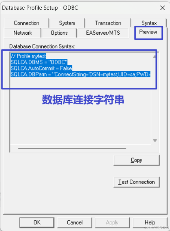 【软件操作篇】006--PowerBuilder基本操作扫盲贴（上）_PowerBuilder+SQLServer保姆级开发入门-CSDN专栏