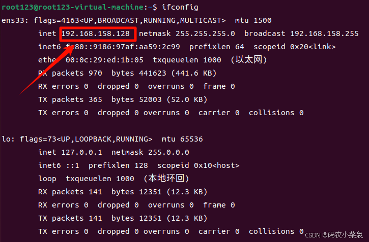 【Linux】如何使用 MobaXterm连接VMware（Ubuntu）虚拟机_mobaxterm怎么连接虚拟机-CSDN博客