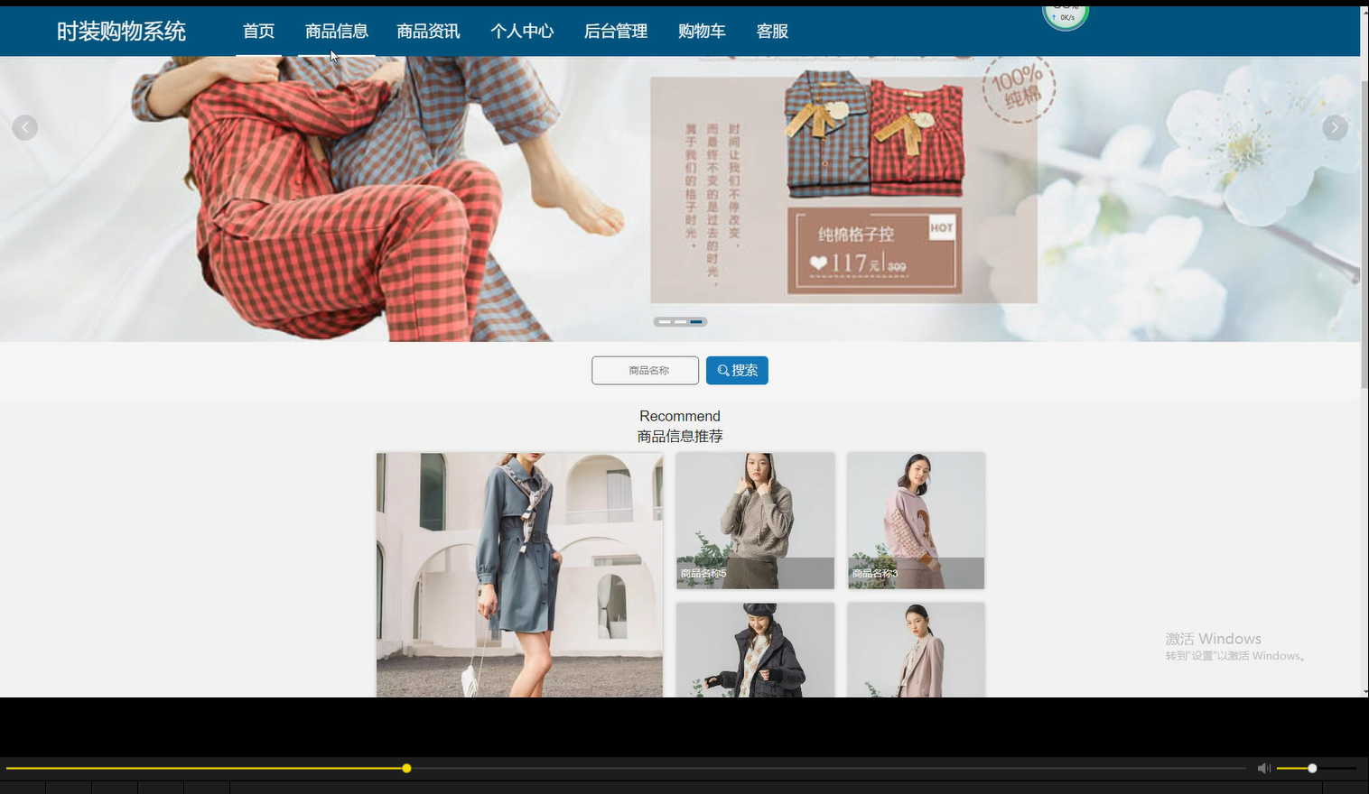 基于SpringBoot+Vue的网页时装购物系统管理系统设计与实现【Java+MySQL+MyBatis完整源码】-CSDN博客