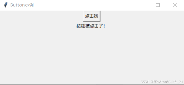 Python学习day6-CSDN博客