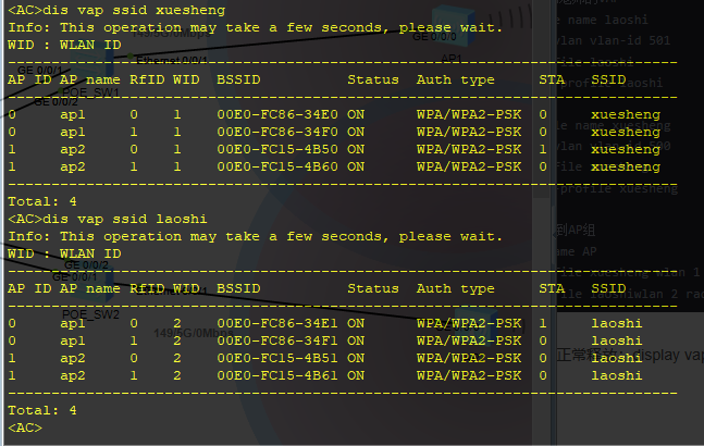 WLAN组网+链路聚合_modelacp-static-CSDN博客