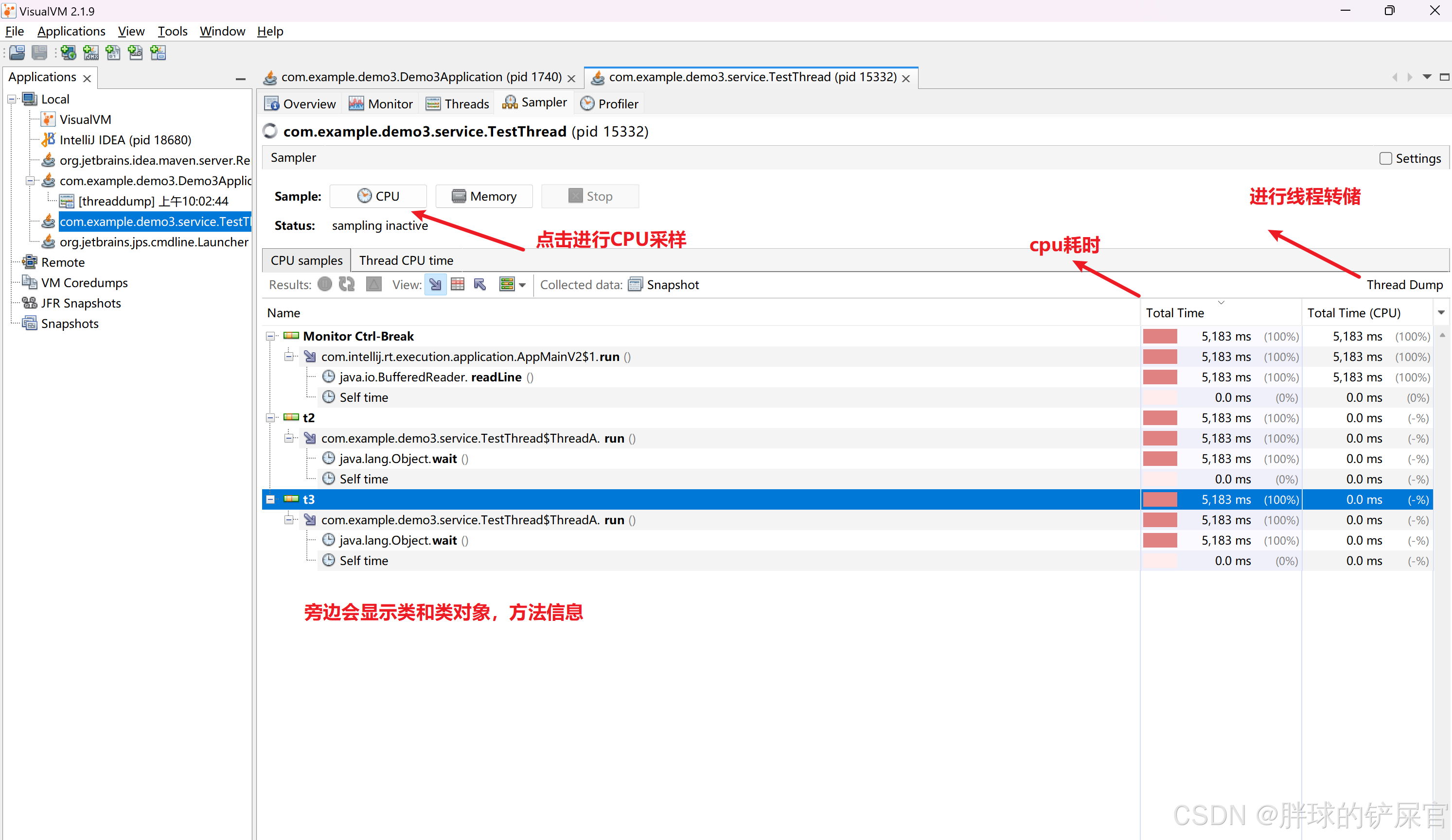 JVisualVM使用教程_jvisualvm使用方法-CSDN博客