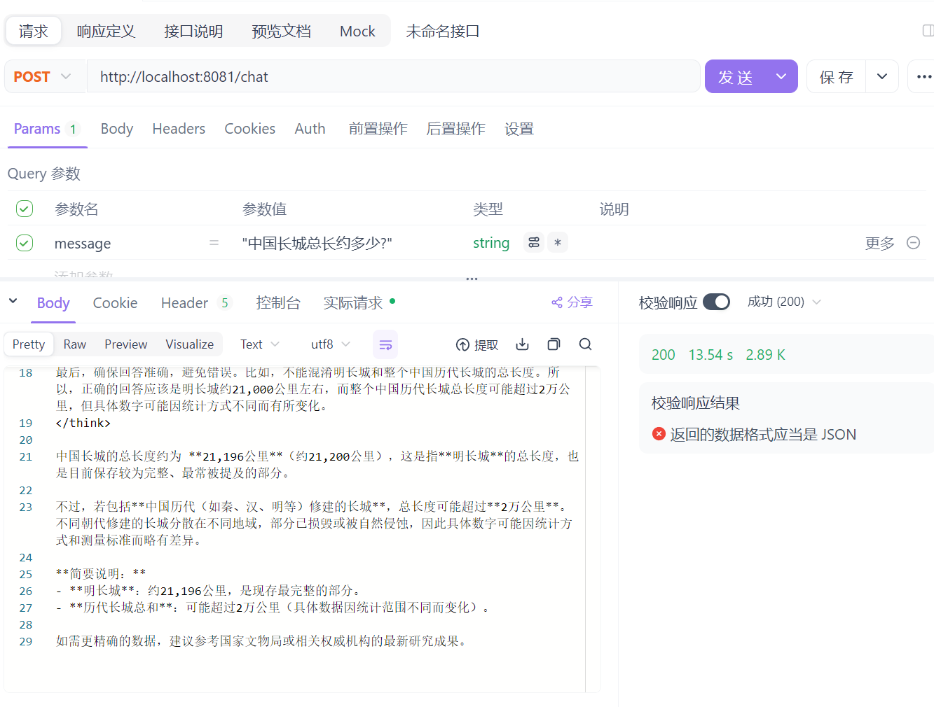 SpringBoot集成langChain4j,接入ollama本地模型_langchain4j-ollama-spring-boot-starter-CSDN博客