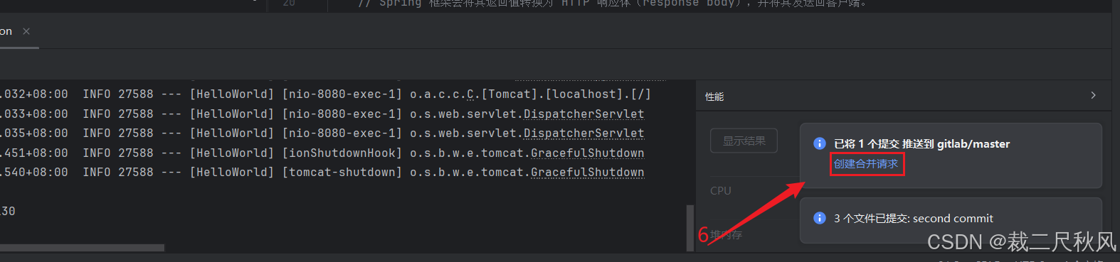 CI/CD—IDEA上提交代码到GitLab_idea连接gitlab-CSDN博客