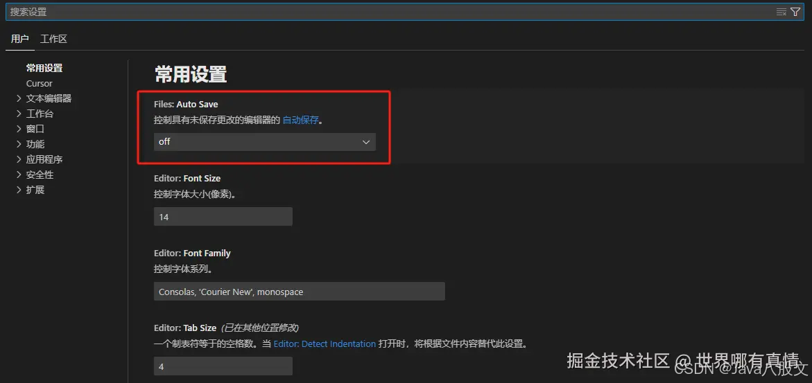 使用vscode进行java开发的指南与优化建议vscode 编译java慢解决办法 Csdn博客