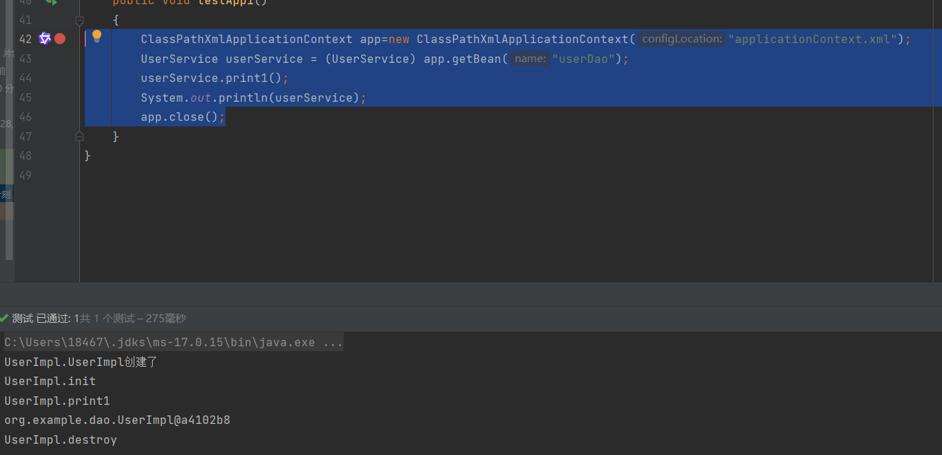 Spring Bean配置全解析-CSDN博客