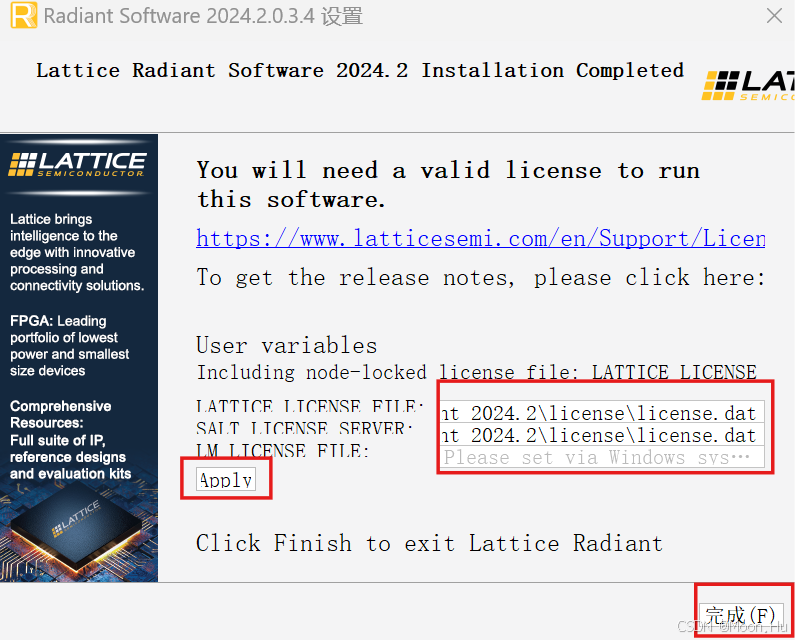 Laattice Radiant 2024.2安装教程_lattice radiant-CSDN博客