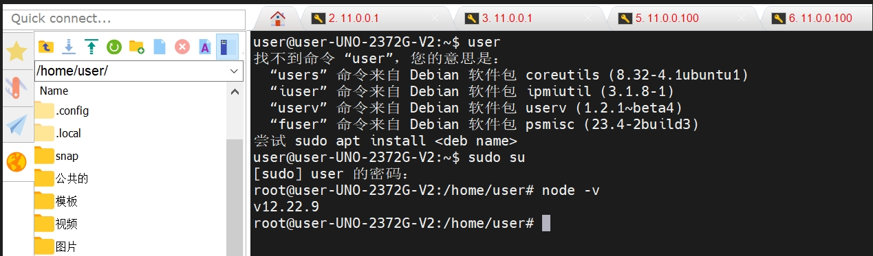 Ubuntu22.04 LTS安装Node-Red_ubuntu node-red-CSDN博客