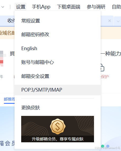 Python实现邮件发送功能(仅限文本)python Email生成纯文本邮件 Csdn博客