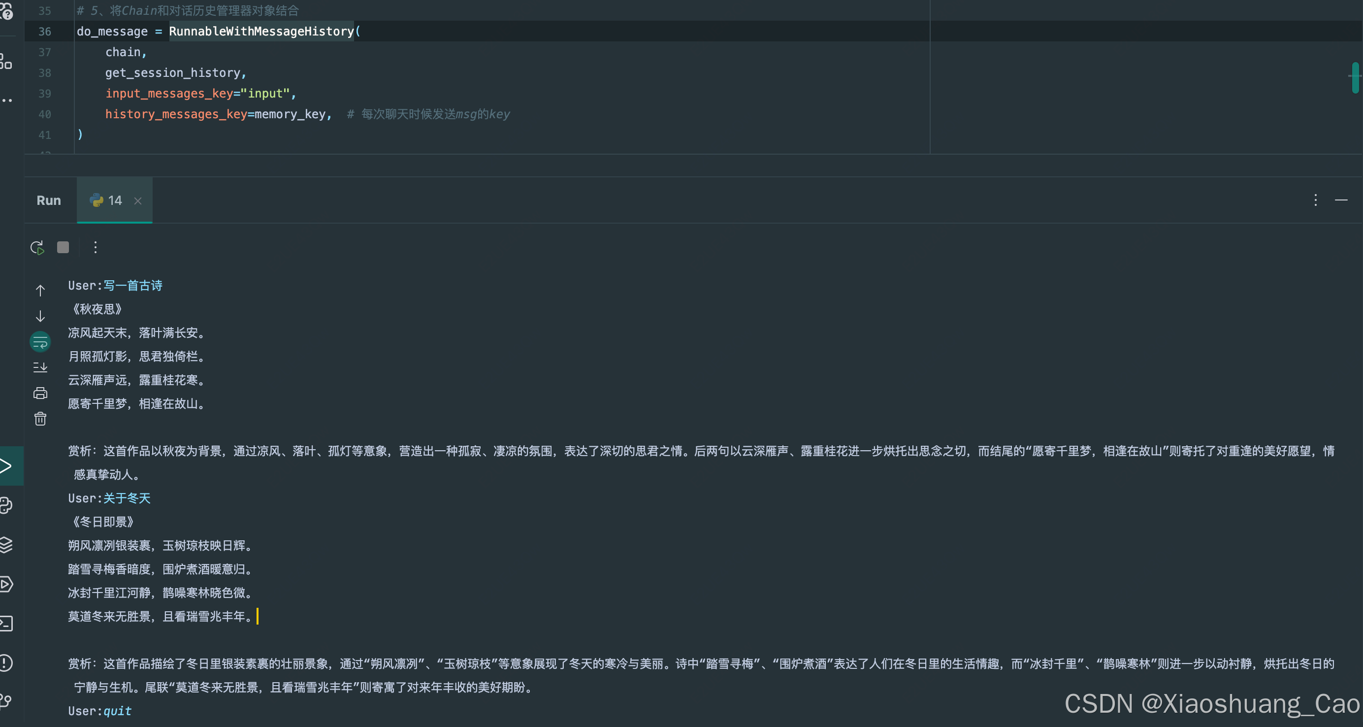deepseek结合Langchain实现智能机器人_langchain deepseek-CSDN博客
