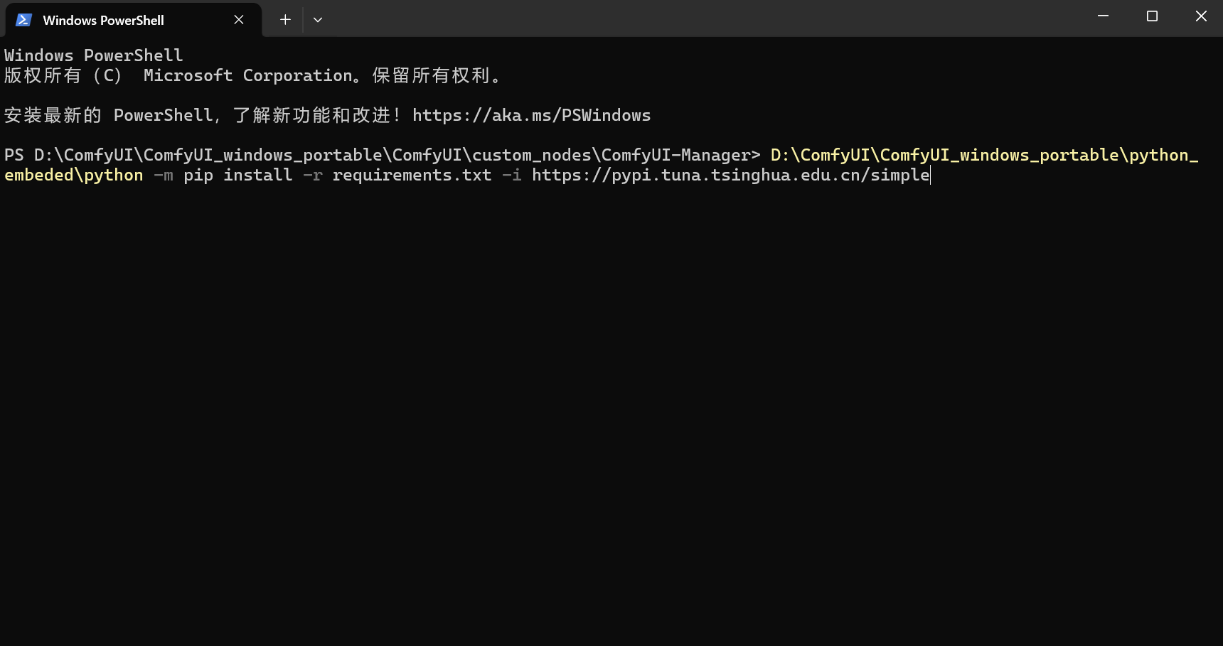 ComfyUI(portable) Windows安装ComfyUI-Manager_comfyui portable-CSDN博客