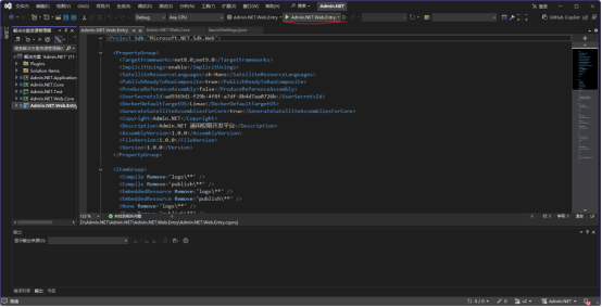 Admin.net上手笔记01_adminnet框架 笔记-CSDN博客