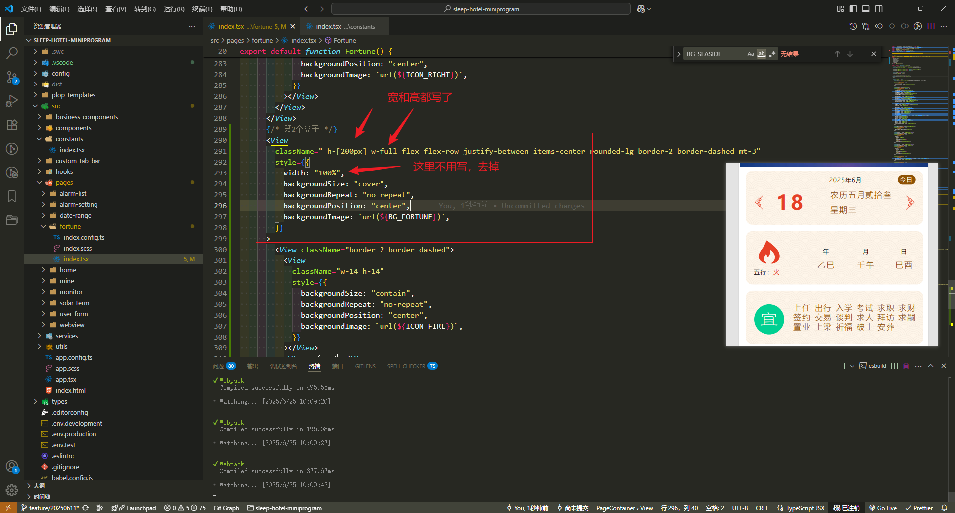 taro小程序，图标设置-CSDN博客