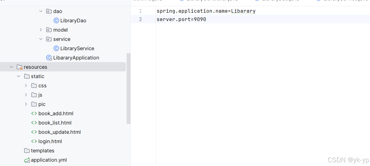 Java EE : SpringBoot配置文件-CSDN博客