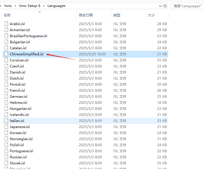 在windows系统下使用inno setup、nssm等将tomcat、java通过exe安装文件方式注册为系统服务_nssm 注册 java 服务-CSDN博客