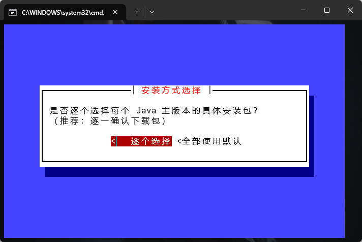 Java版本多版本切换 傻瓜式操作java 切换版本 Csdn博客