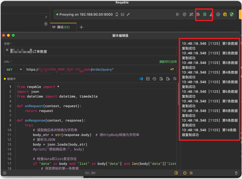 [测试工具] charles+postman? 使用Reqable提升测试效率_reqable和charles,哪些更好用,推荐一下如果有更好用的-CSDN博客