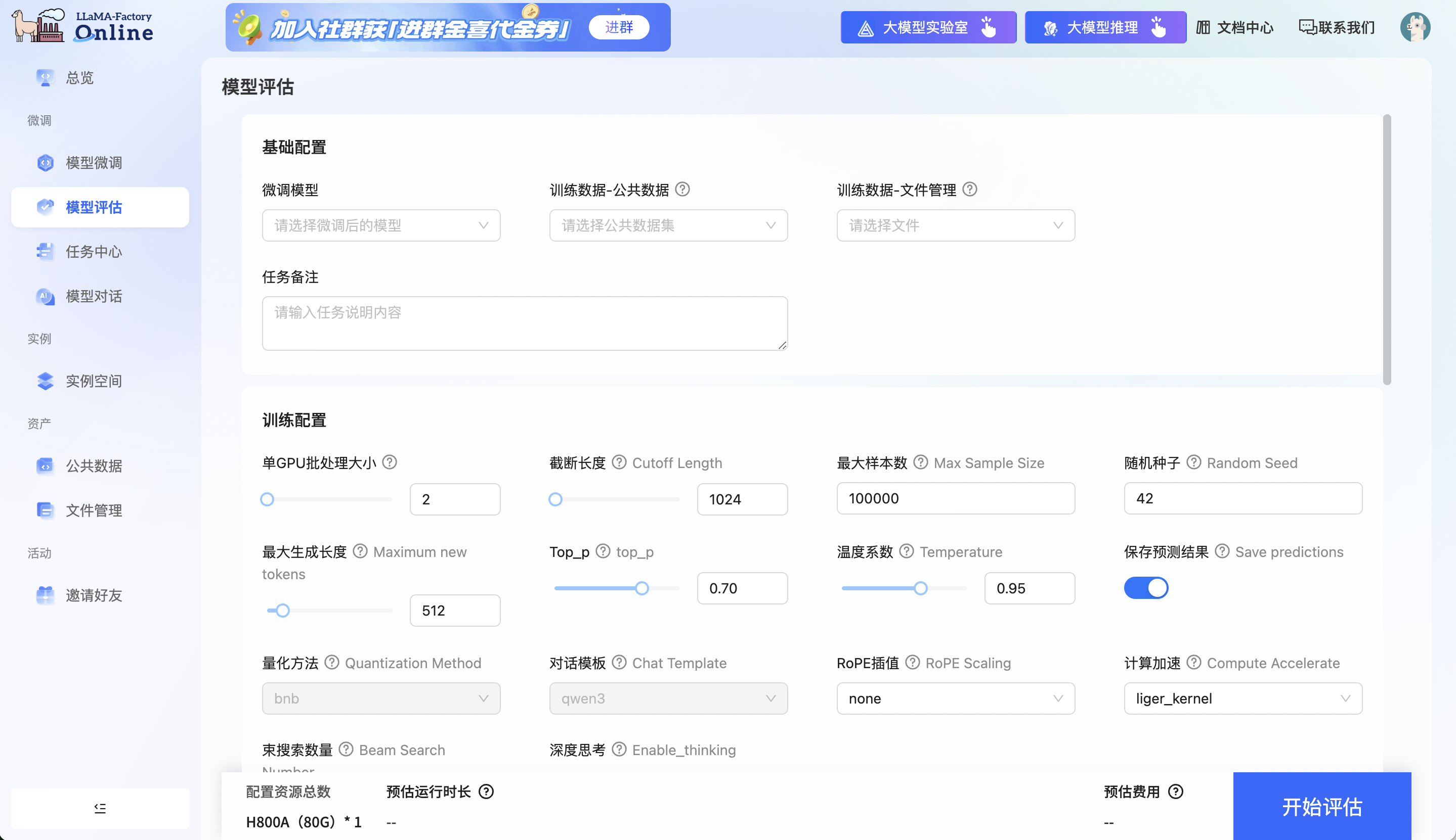 3种大模型微调技术对比：全参、LoRA、RAG，你的项目该怎么选？-CSDN博客