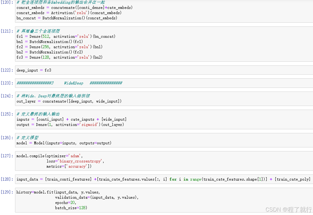 Wide&Deep模型和DeepFM模型_widedeep-CSDN博客