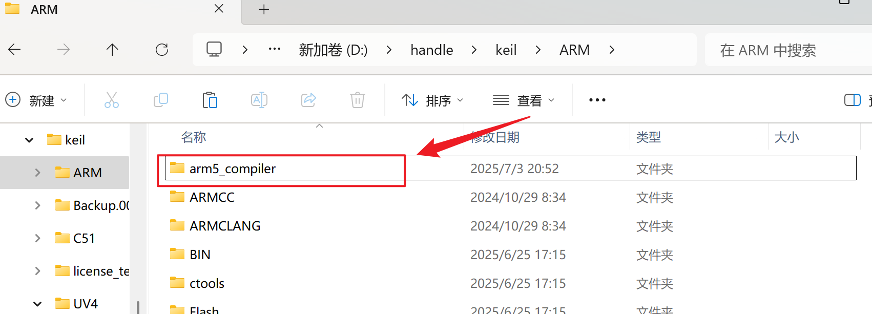 stm32f1系列开发环境搭建以及出现找不到编译器Missing:Compiler Version 5如何解决_keil unknown compiler-CSDN博客