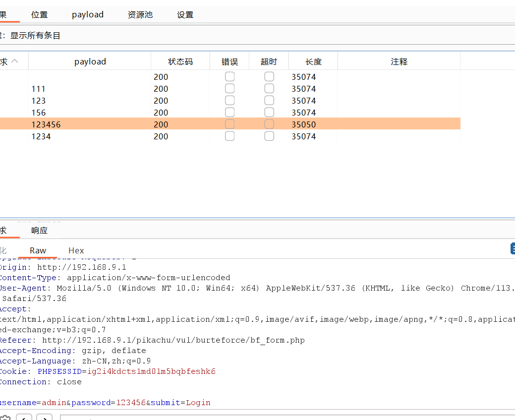 bp爆破模块的使用_bp怎么进行payload-CSDN博客