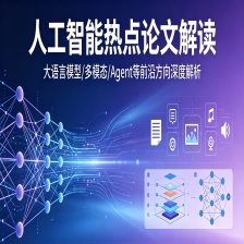 ACL 2025 最佳论文解读：《Language Models Resist Alignment: Evidence From Data ...