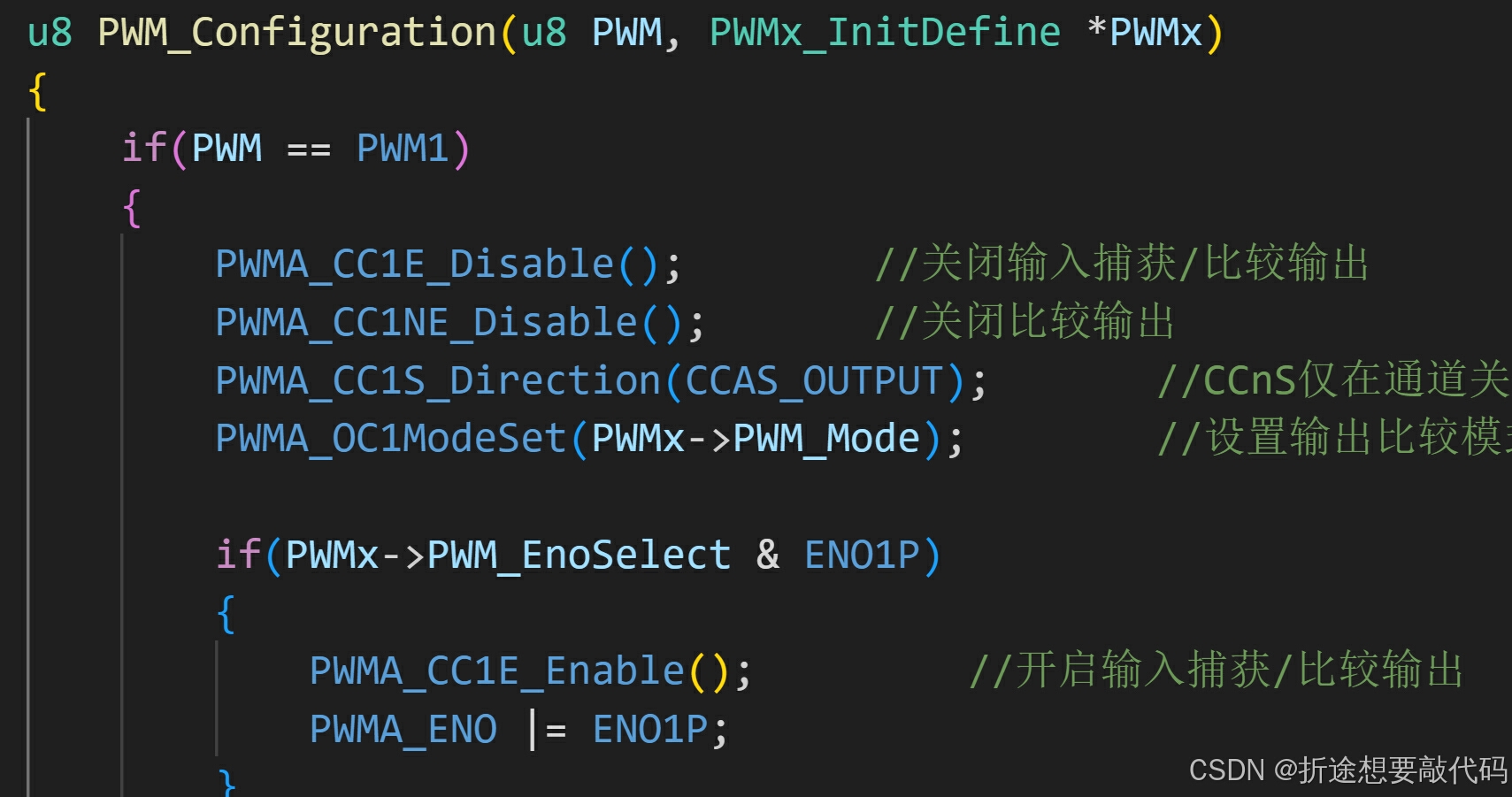 【STC库函数】PWM的使用_stc pwm-CSDN博客